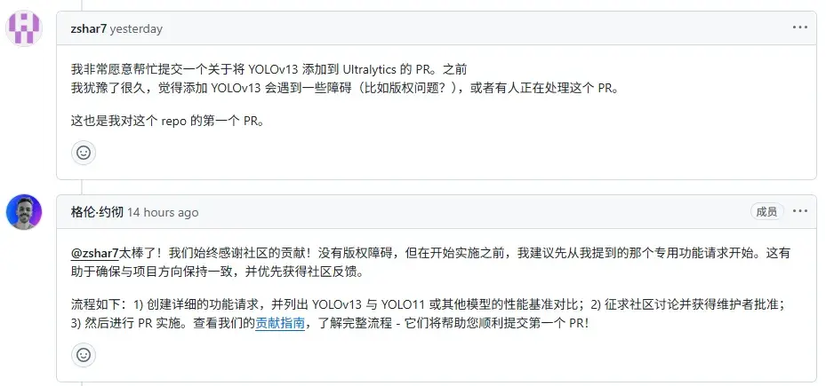 YOLOv13 实战指南：优缺点、训练方法、注意事项全都有 - 知乎
