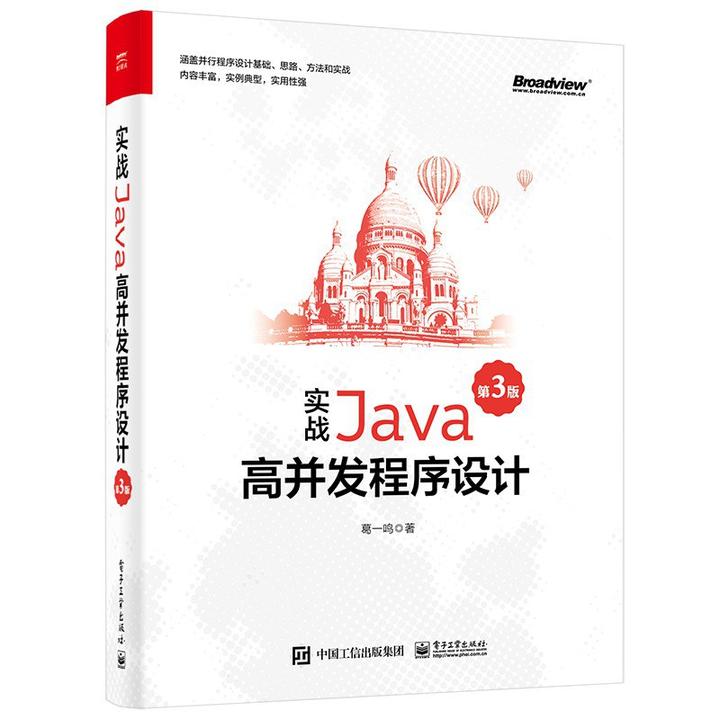 读写锁、互斥锁、锁偏向、轻量级锁、自旋锁、锁消除 知乎