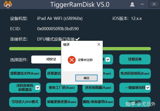 老虎tiggerRamdisk/tigger官网注册授权码软件下载 - 知乎
