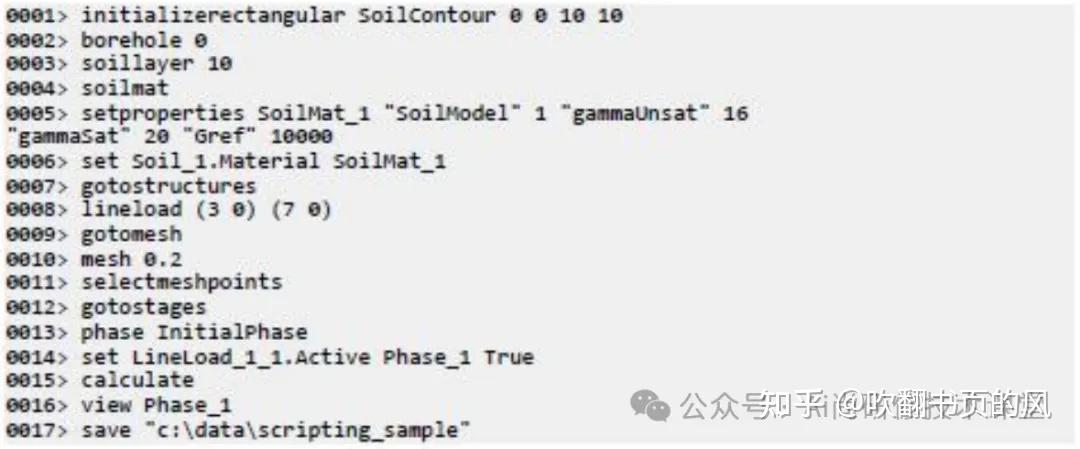【超详细】plaxis软件简介、 Plaxis Python Api环境搭建、自动化建模、python全自动实现、典型岩土工程案例实践应用 知乎