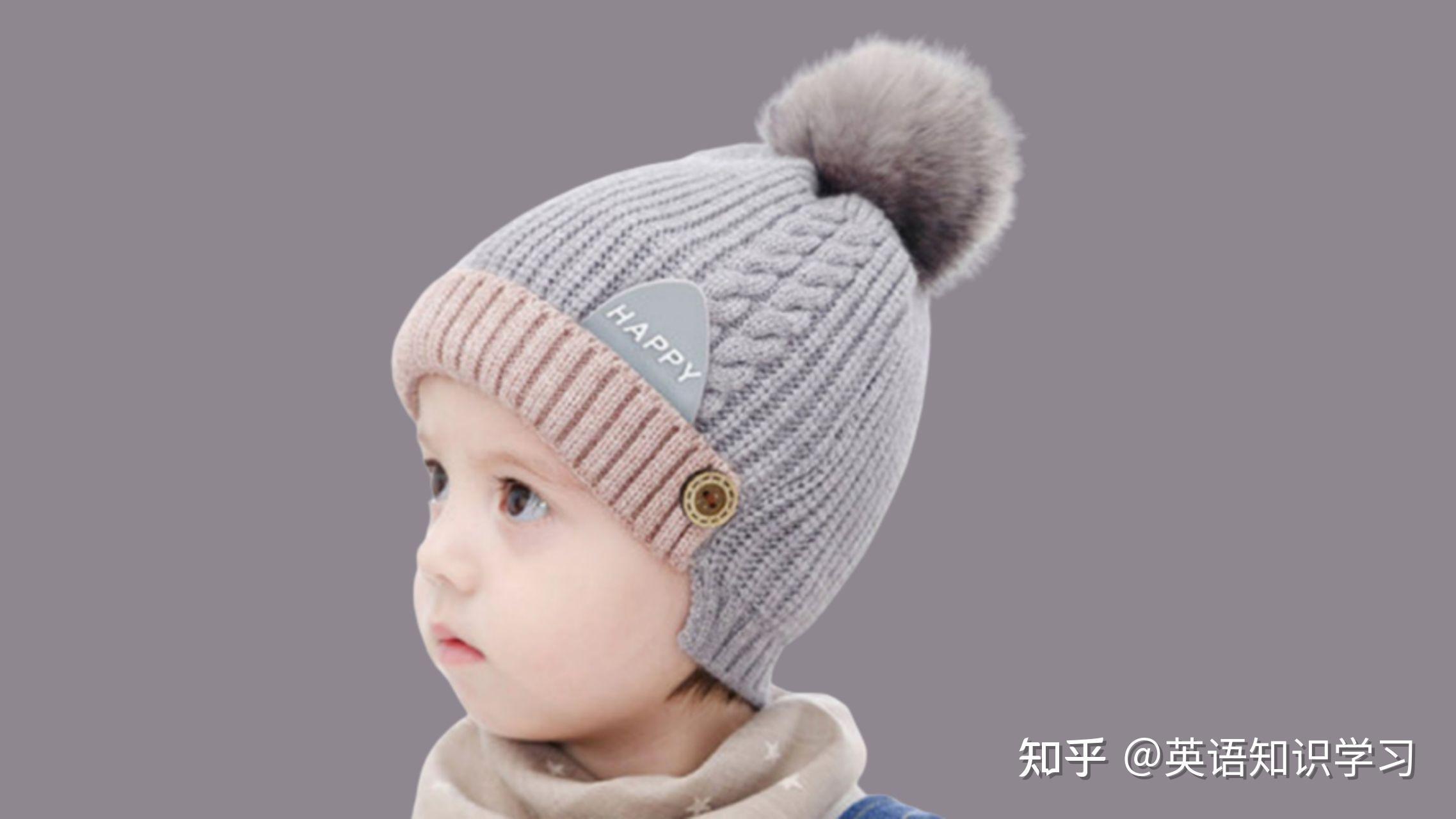 帽子的两个英文单词，生活中用得到，你却不知道二者均是帽子！ - 知乎