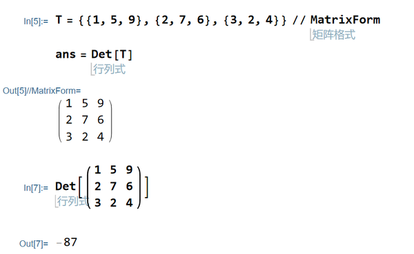 小杨研学(39)-Mathematica入门学习之常用的矩阵命令 - 知乎