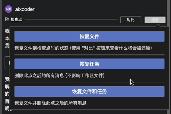 aiXcoder上新Agent，内置MCP功能，端到端智能实现软件开发任务 - 知乎