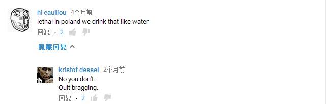 喝96度 Spirytus Vodka生命之水波兰伏特加是一种什么样的体验 ? - 知乎