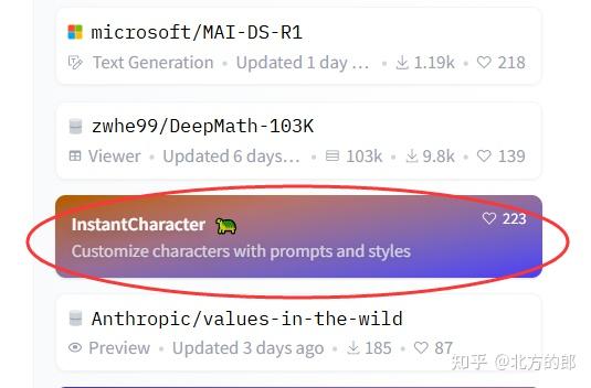 腾讯混元团队发布InstantCharacter：基于扩散Transformer的开放域角色定制，实测效果非常不错 - 知乎