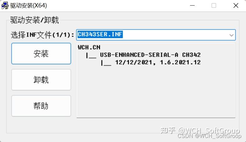 CH343芯片应用—Windows驱动安装与使用 - 知乎