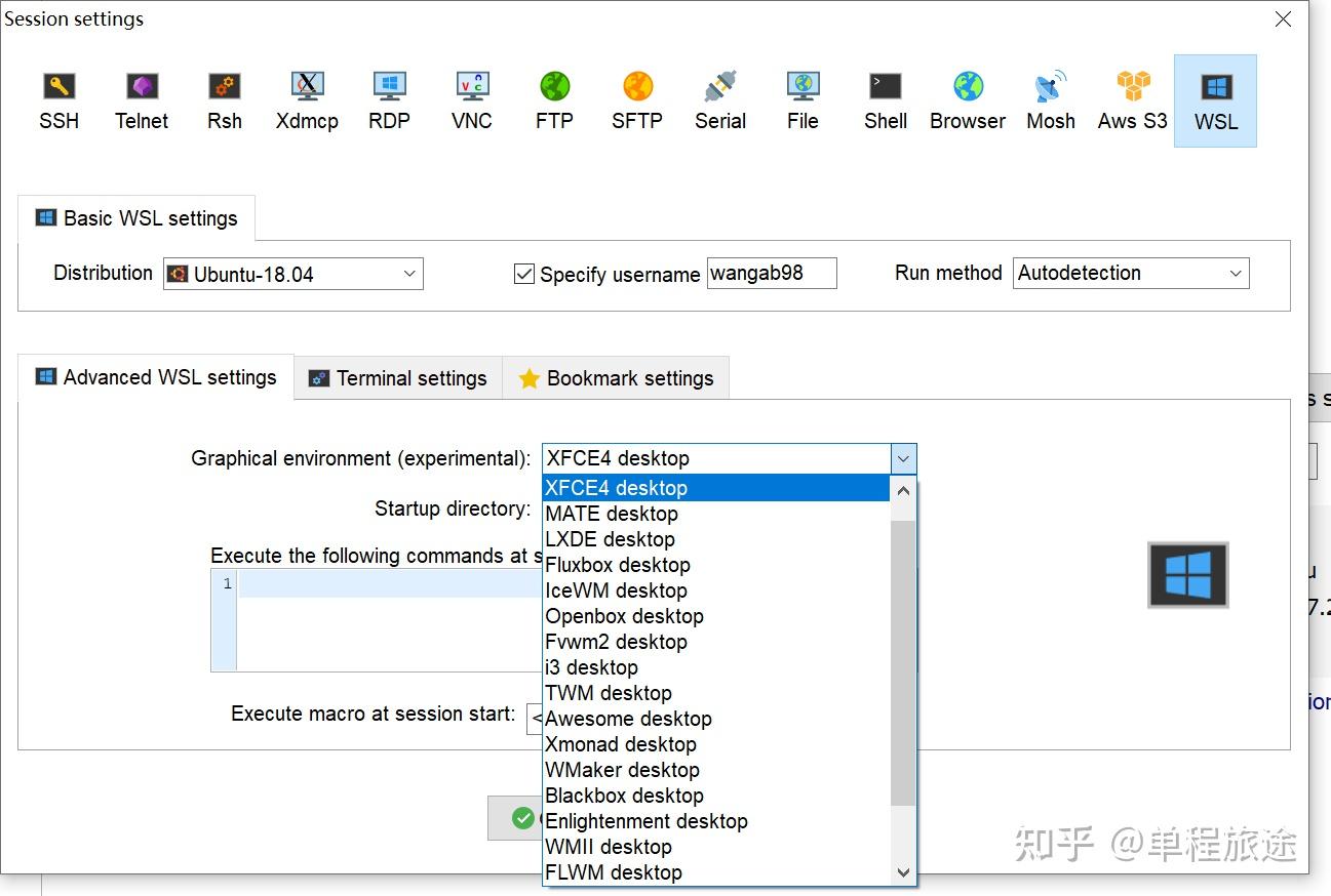 wsl上如何使用mobaxterm的xserver？ - 知乎