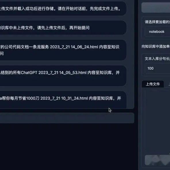 用langchain和pinecone构建自己的ai知识库 知乎