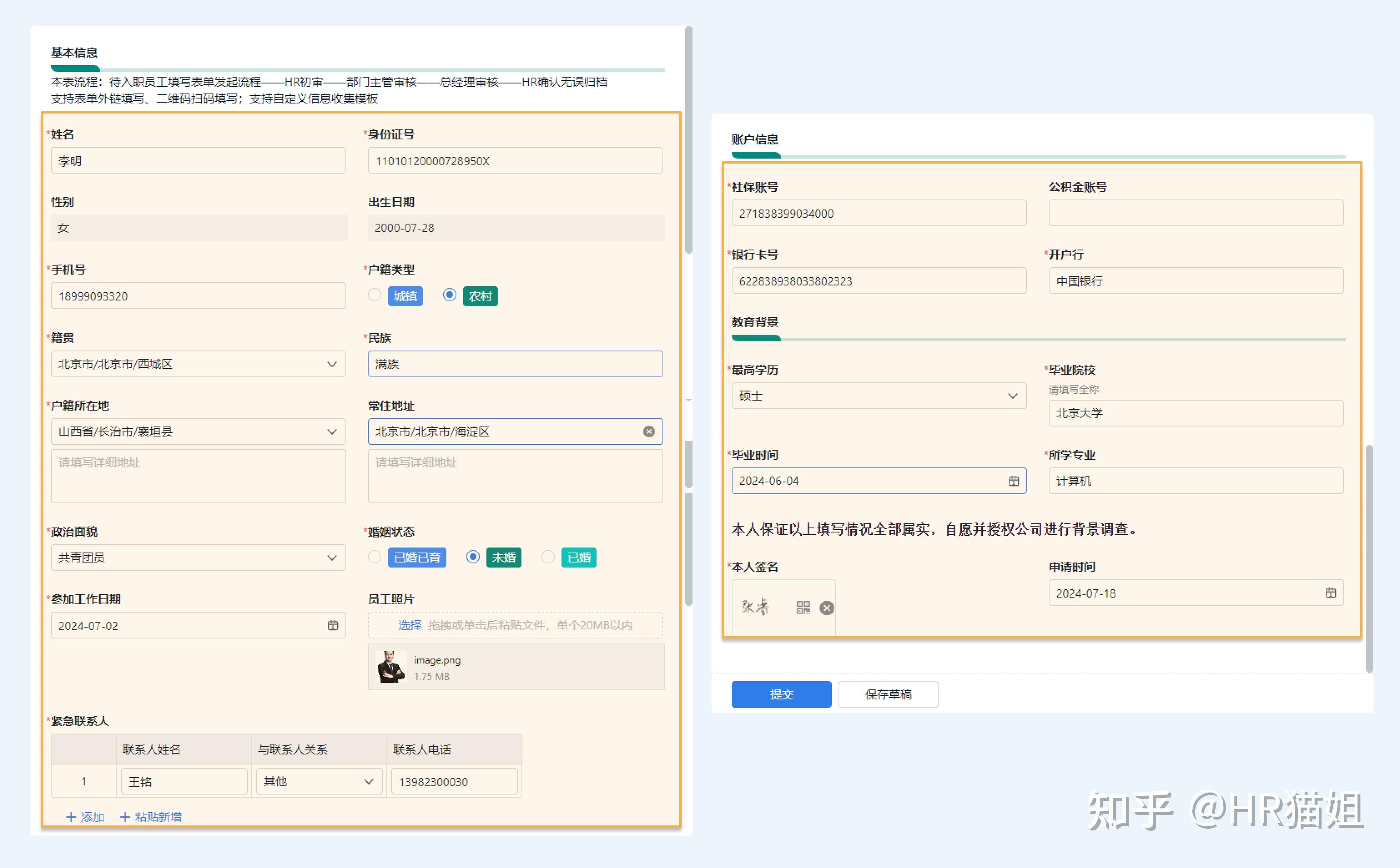 终于讲清楚：人事、行政、HRBP 三种角色的边界和分工 - 知乎