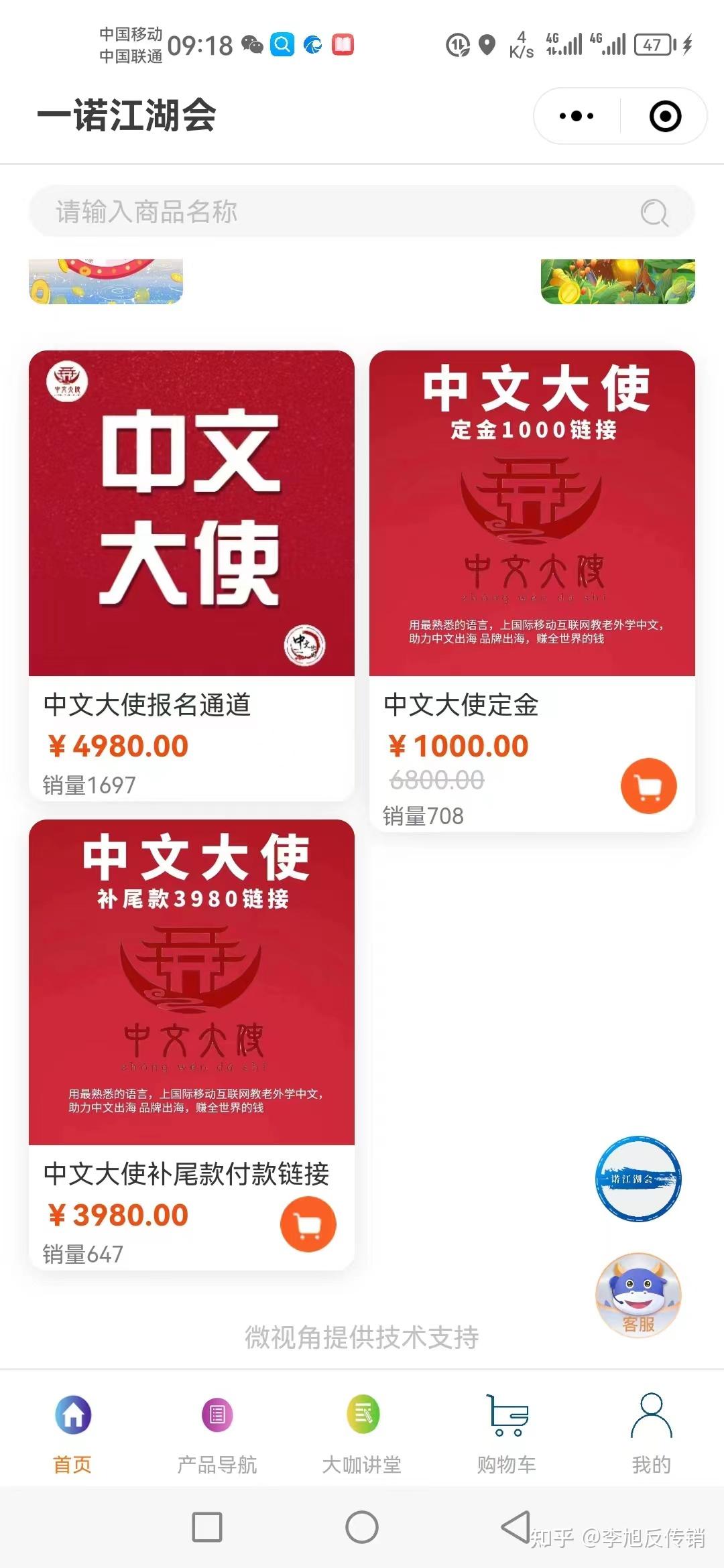 又能教中文又能赚钱?小心掉入“中文大使掘金tk”的文字陷阱 知乎
