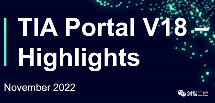 TIA Portal V18更新 - 知乎