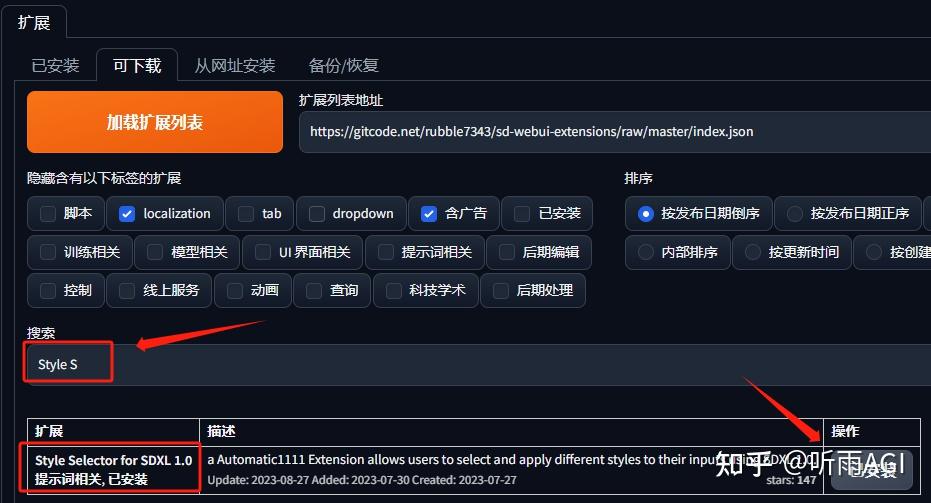 SDXL Style 一键生成 77 种画风 - 知乎