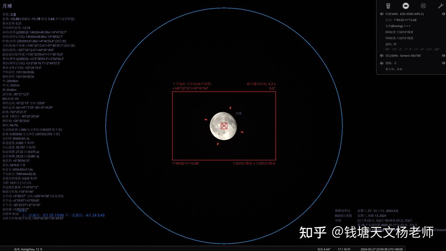 电子星图stellarium学天文（1）——下载和功能展示 - 知乎