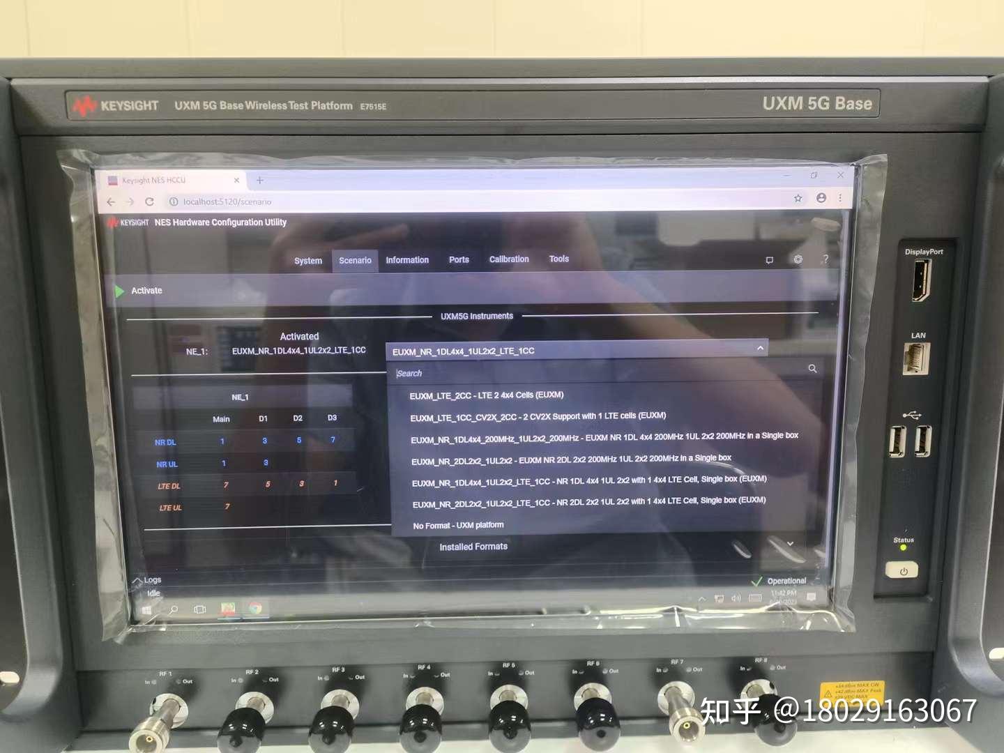 是德E7515A UXM 5G 无线测试平台E7515B - 知乎