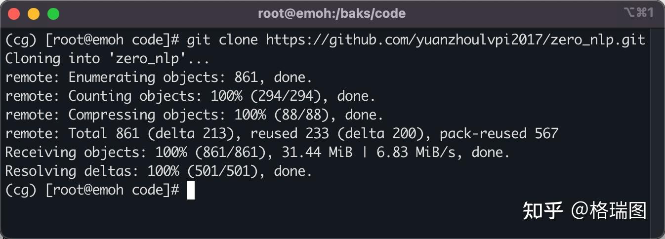 zero_nlp-0001-项目简介 - 知乎