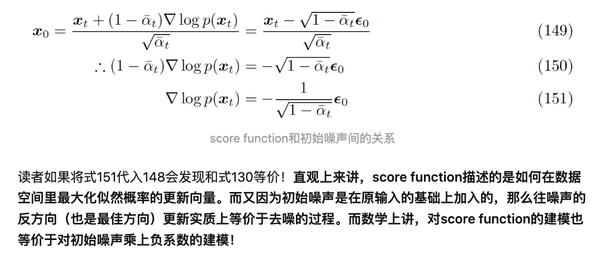扩散模型与能量模型，Score-Matching和SDE，ODE的关系 - 知乎