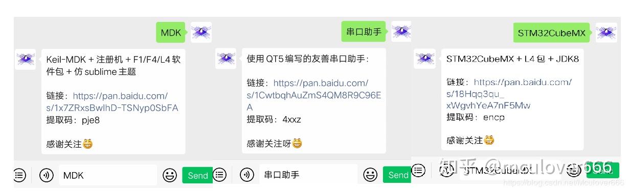 【STM32Cube-19】使用SDMMC接口读写SD卡数据 - 知乎