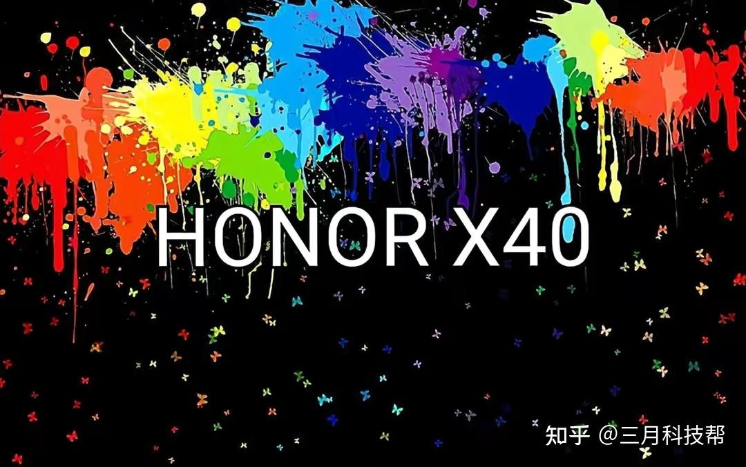 荣耀又要出大招，X40即将发布，或成为下半年最精致的千元机 - 知乎