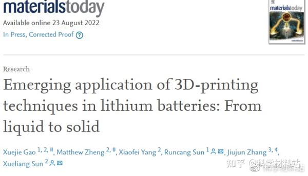 3D打印技术在锂电池领域的新兴应用：从液态电解质到固态电解质 - 知乎