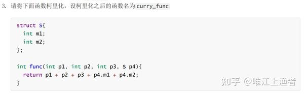 记录柯里化操作（Currying） - 知乎