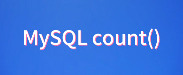 深度剖析：MySQL count() 函数，这下彻底明白了！ - 知乎