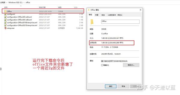 Word、Excel、Pointpot 最强免费安装教程！ - 知乎