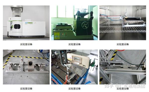 IEC 60950-1 / EN 60950-1 / GB 4943 / UL 60950-1 IEC 60065 / EN 60065 ...