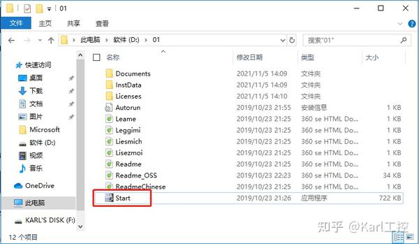 西门子TIA V17软件的安装步骤 - 知乎