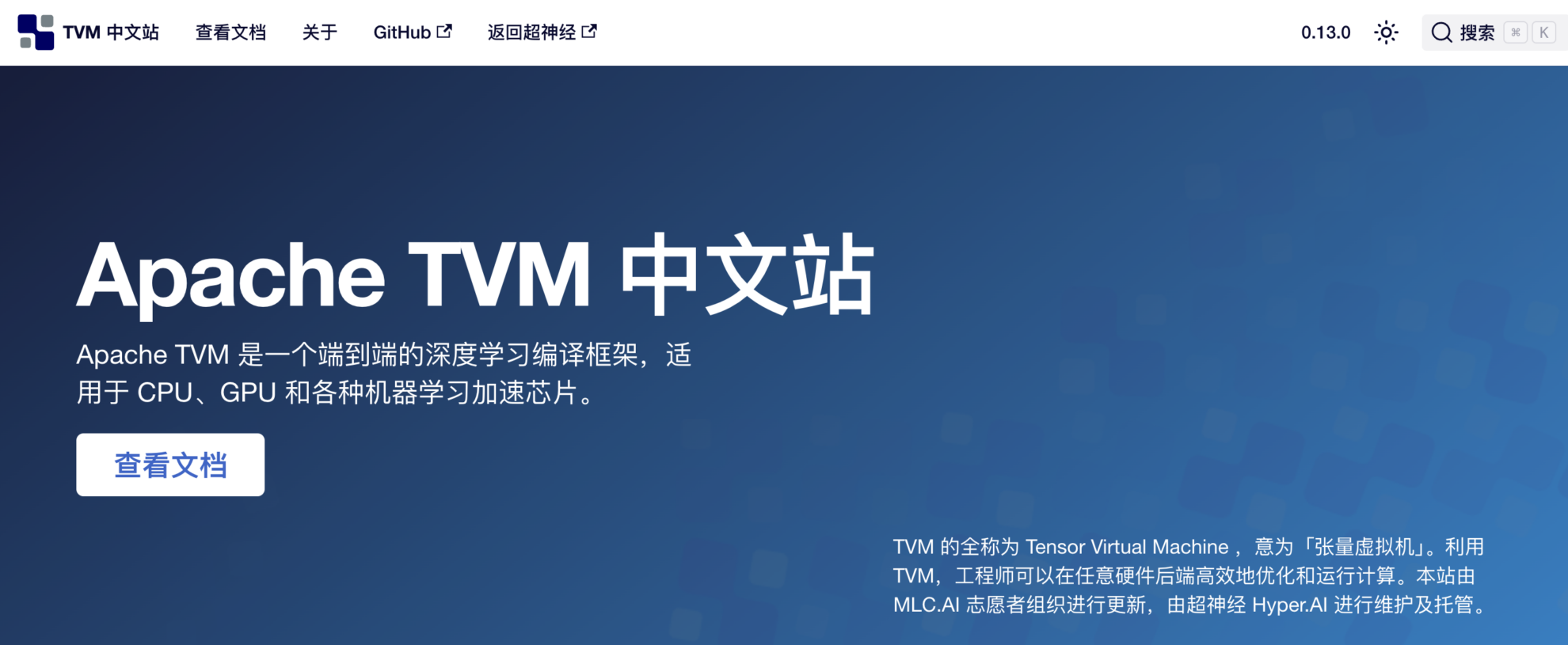 首个完整 Triton 中文文档上线！开启 GPU 推理加速新时代 - 知乎