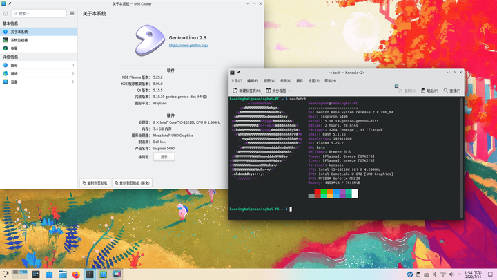 Gentoo安装记录（KDE桌面） - 知乎