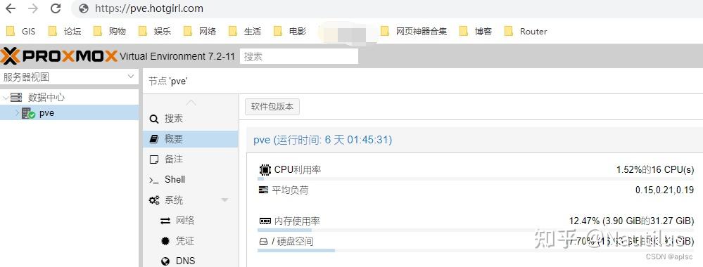 Caddy2学习笔记——Caddy2反向代理Frp内网穿透和反向代理PVE - 知乎