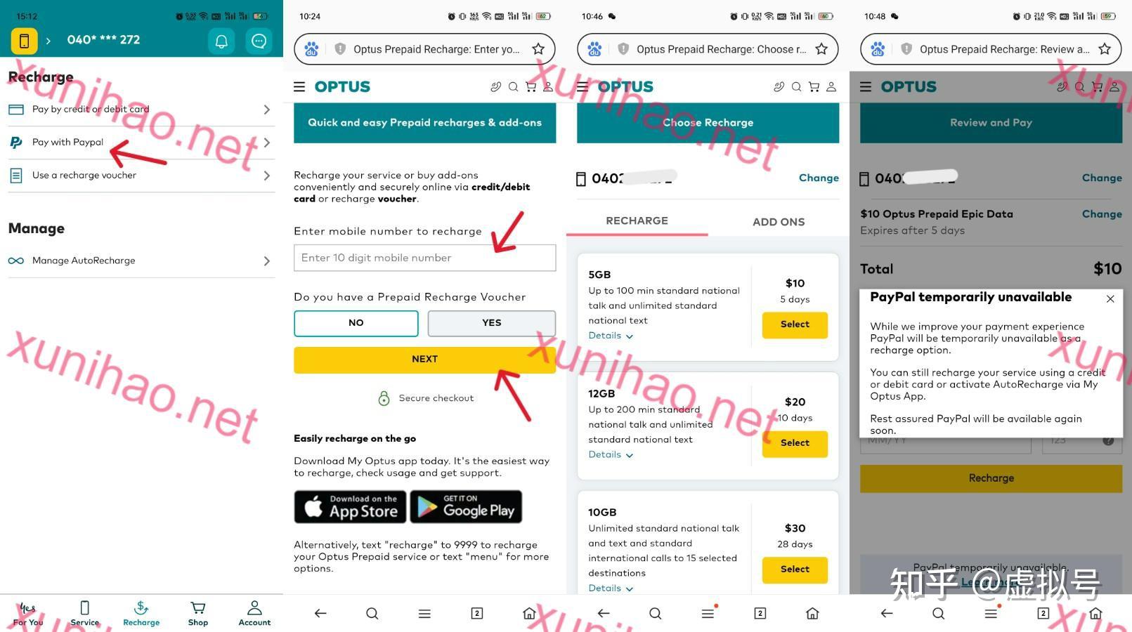 可在中国漫游的澳大利亚原生电话卡OPTUS国内漫游实测 - 知乎