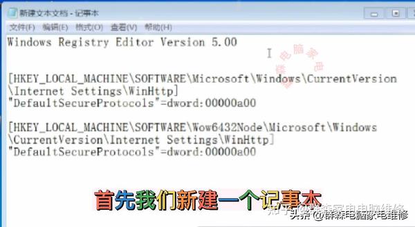 win7升级win10教程 运行此工具出错代码0X80072F8F-0X20000 - 知乎