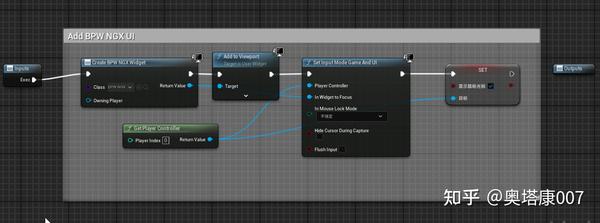 UE5.3 DLSS3.5集成指南 - 知乎