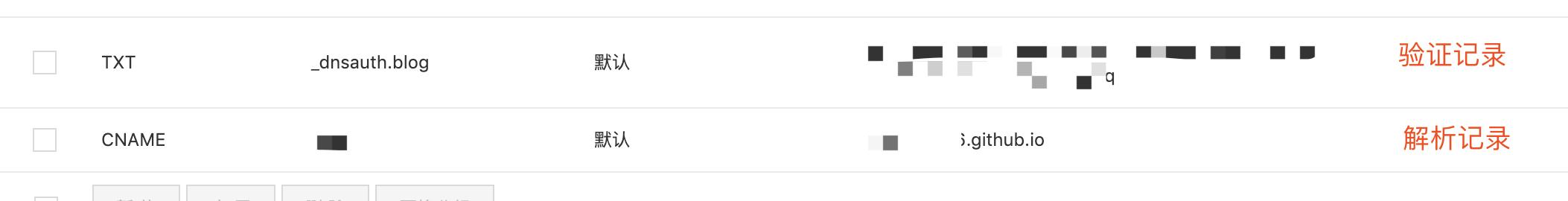 GitHub/Gitee 静态页托管页部署SSL证书 - 知乎