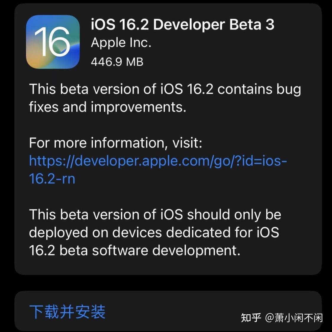 iOS16.2beta3更新，更多新功能，启用AOD 息屏显示支持禁用壁纸或通知 - 知乎