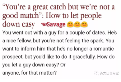 【原创】（附音频）A good catch ! 是什么意思啊？ - 知乎