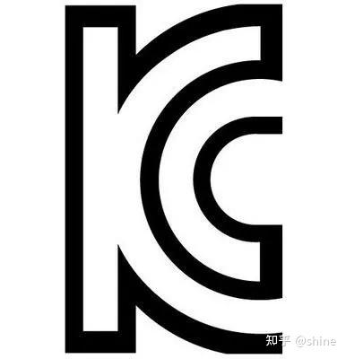 韩国KC认证 - 知乎