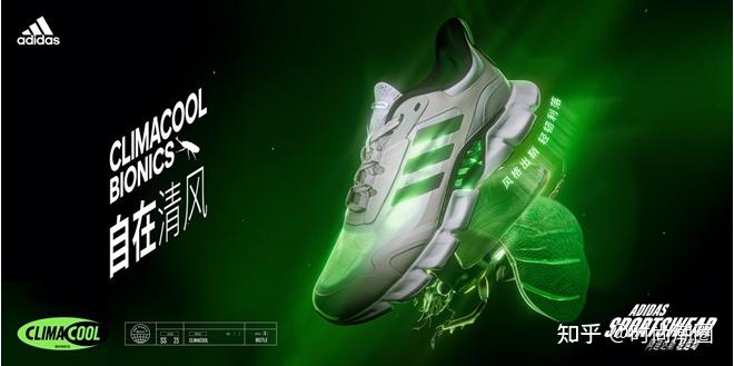 阿迪达斯轻运动全新CLIMACOOL仿生系列鞋款 让人一秒“自在清风” - 知乎