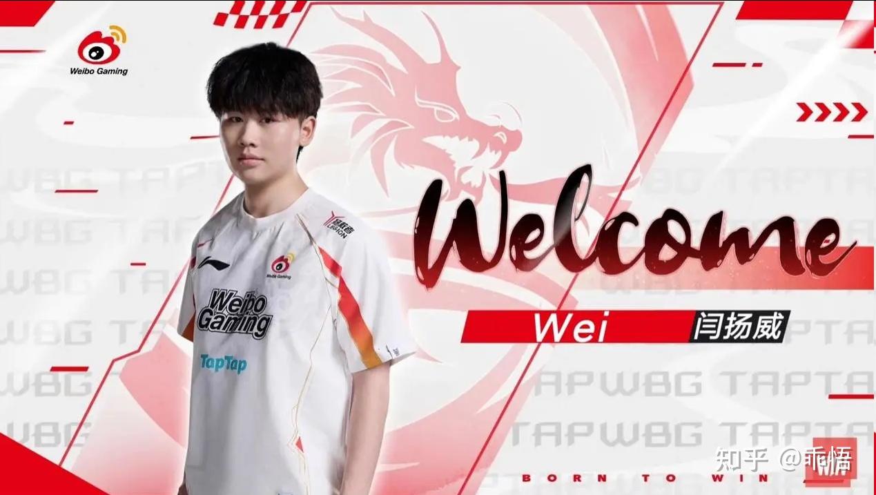 WBG疑似深陷BLG更换打野风波影响，Tian和Nofe会是WBG下一个更换的目标吗？ - 知乎