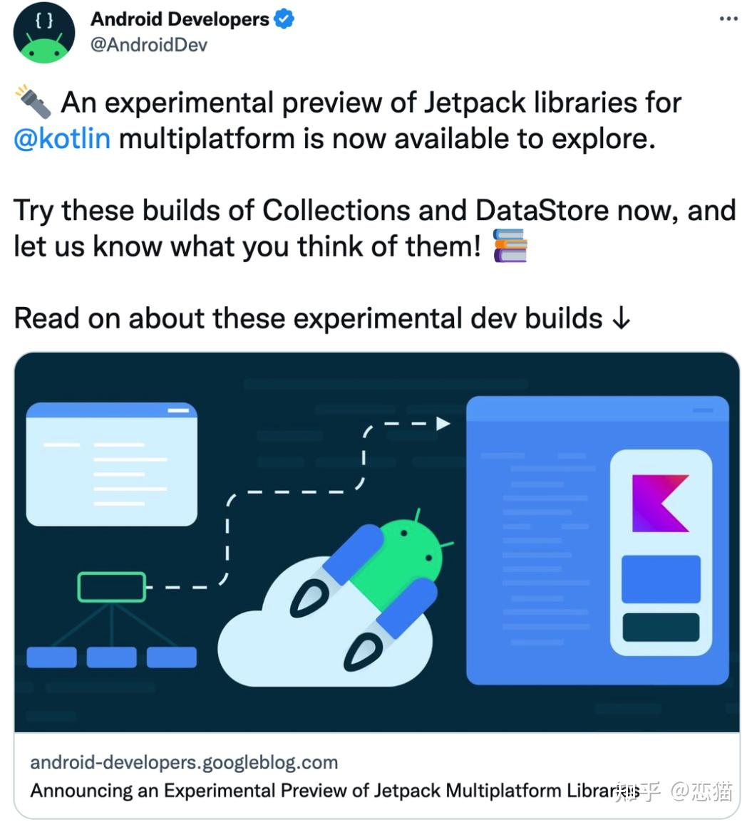 一文快速带你了解 KMM 、 Compose 和 Flutter 的现状 - 知乎