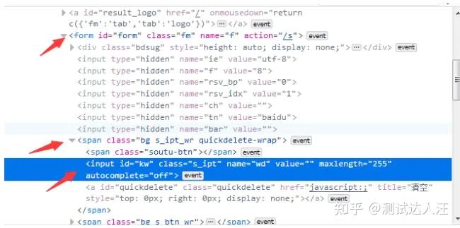 Selenium基础 — XPath定位大全 - 知乎