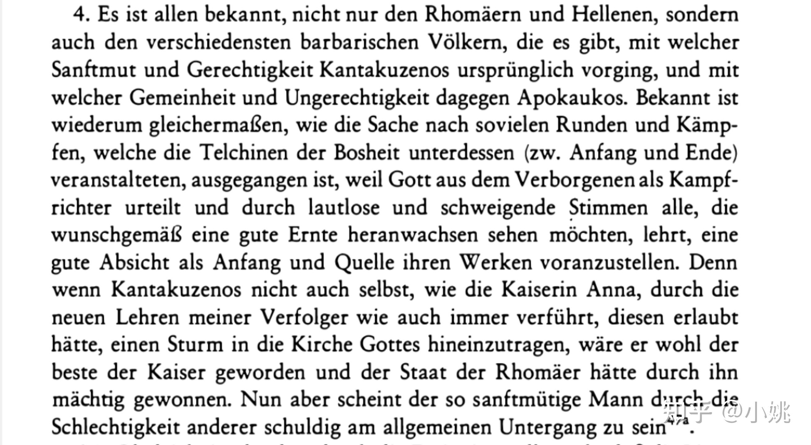 中外历史上有哪些卖国都卖不明白的人？ - 知乎