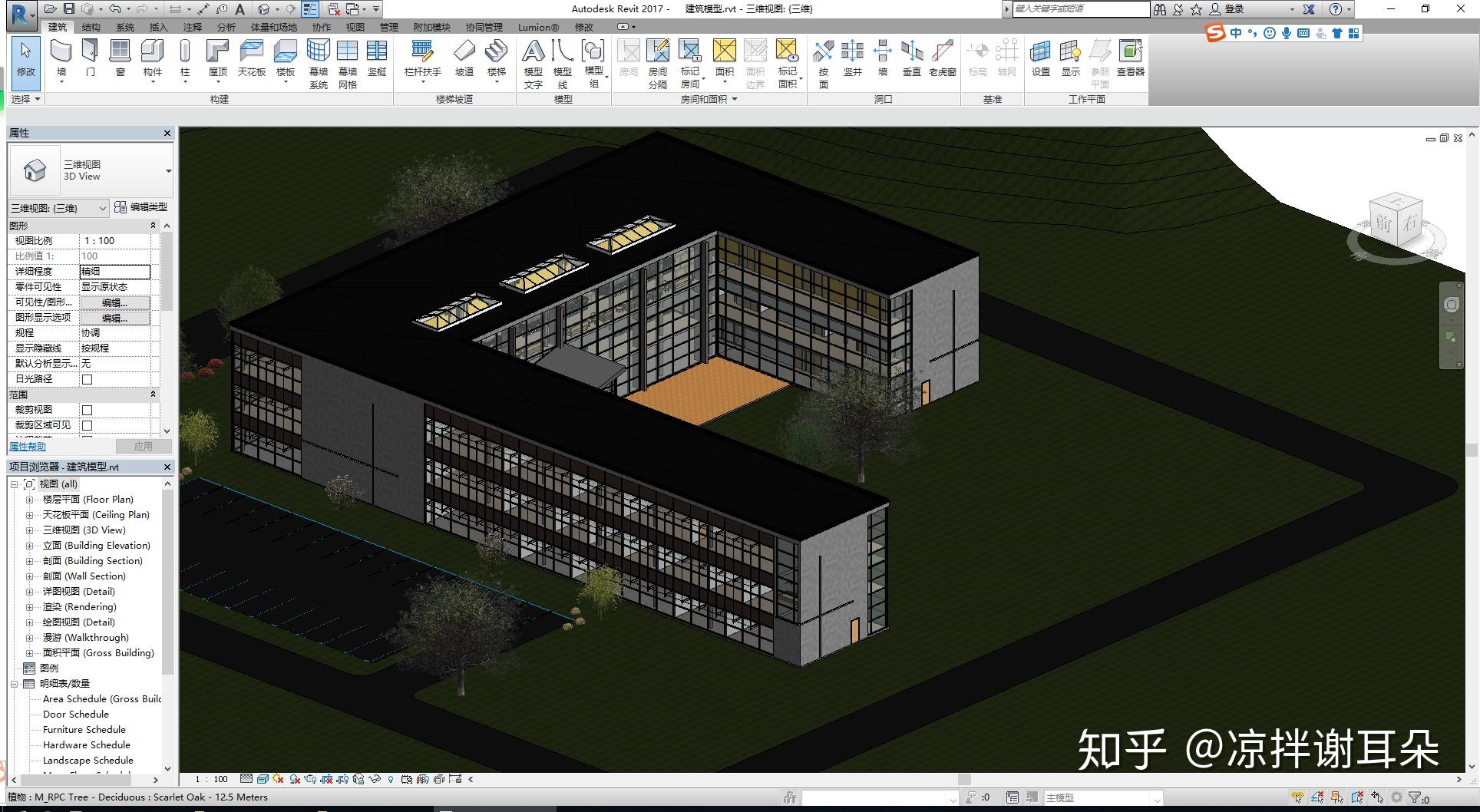 BKM • 40期 — 听说你需要Revit模型导出有材质的fbx格式文件？教程来了 - 知乎