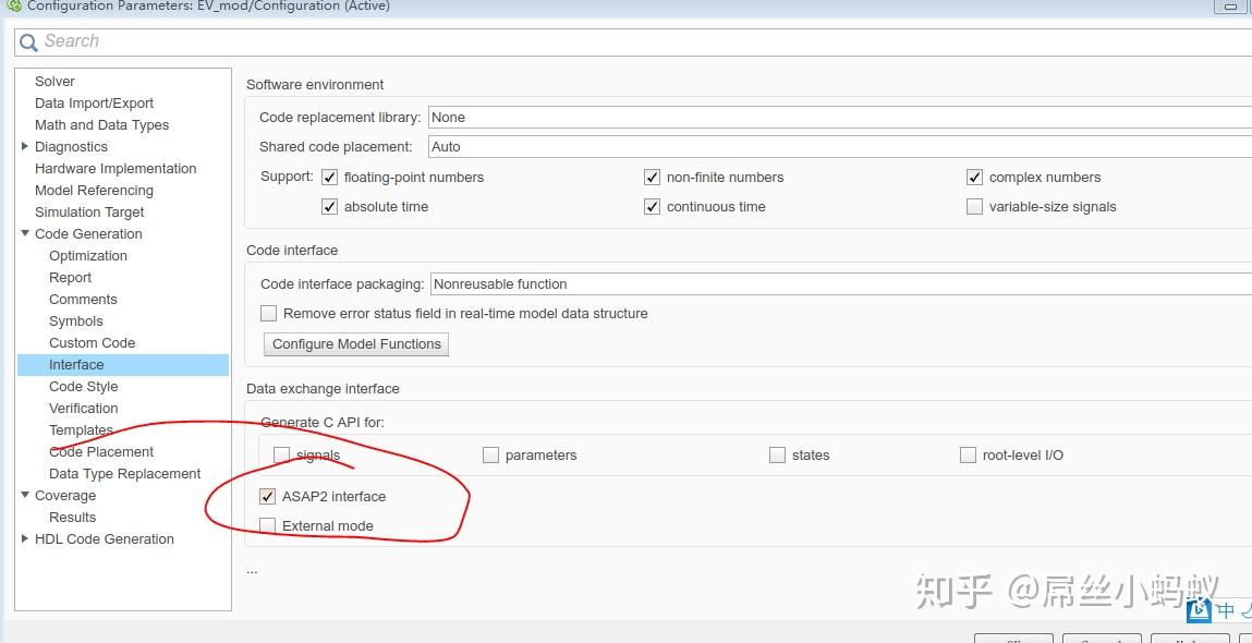 VCU/BMS基于模型开发---A2L文件生成法则 - 知乎