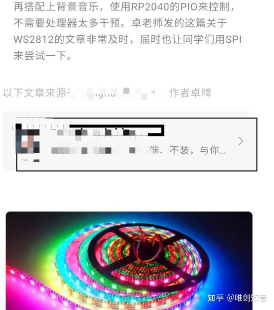 一芯实现喷雾|WS2812驱动|按键触摸|LED显示|语音播报芯片等功能，简化加湿器产品设计 - 知乎