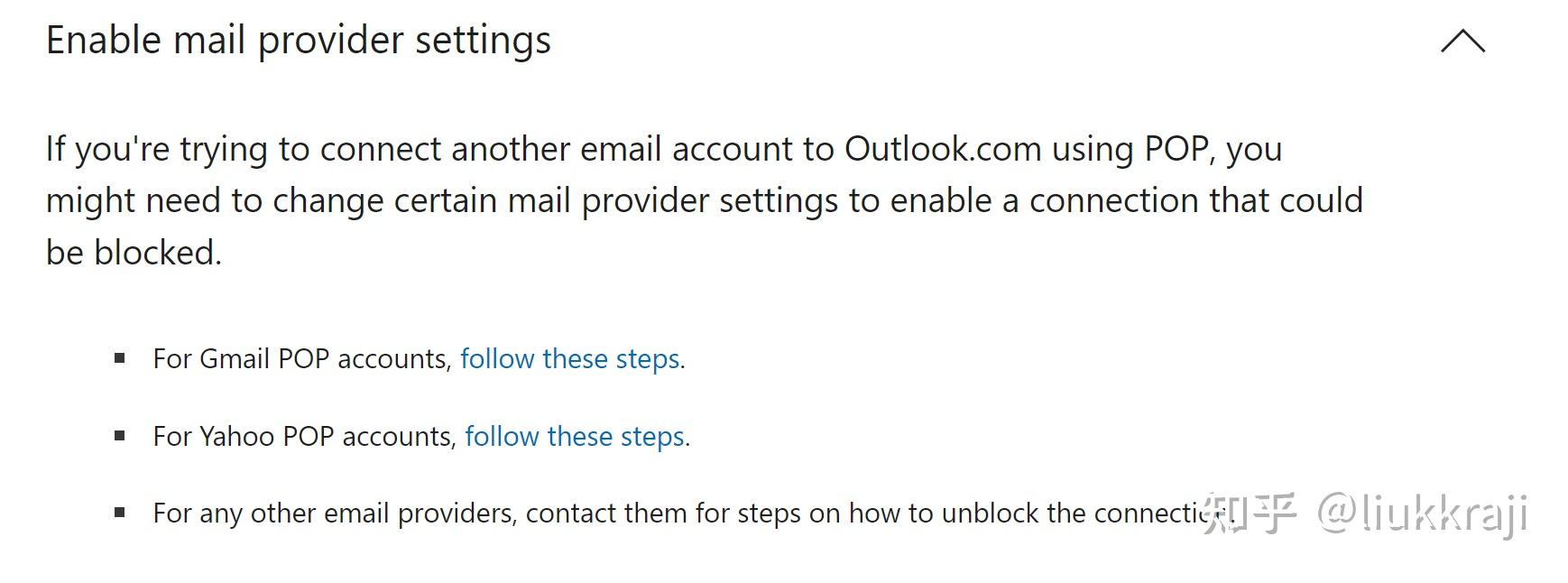OUTLOOK邮箱添加到qq手机邮箱代收 - 知乎