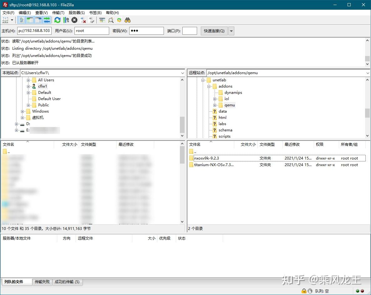 初次使用EVE-NG - 知乎