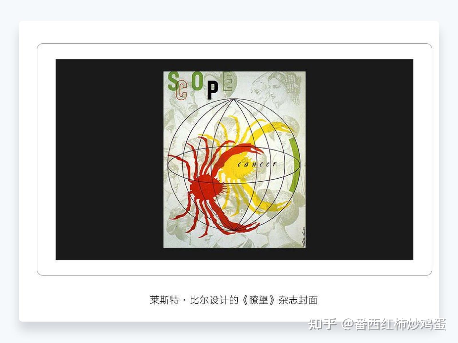 优漫动游优秀设计师都懂的版式知识 - 知乎