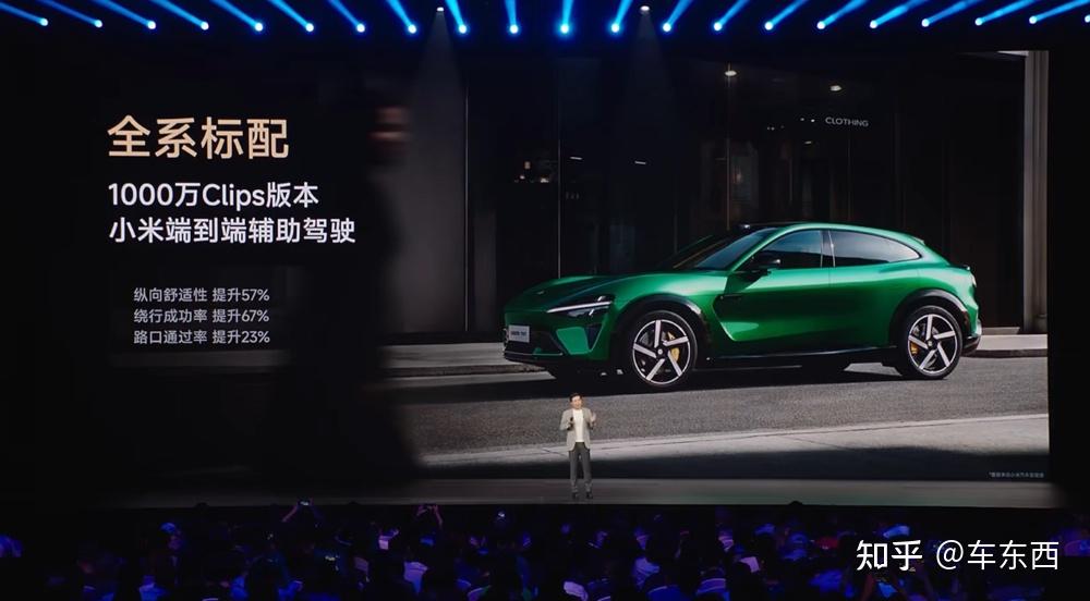 3分钟大定20万台！小米YU7杀疯了，25.35万开卖挑战Model Y - 知乎